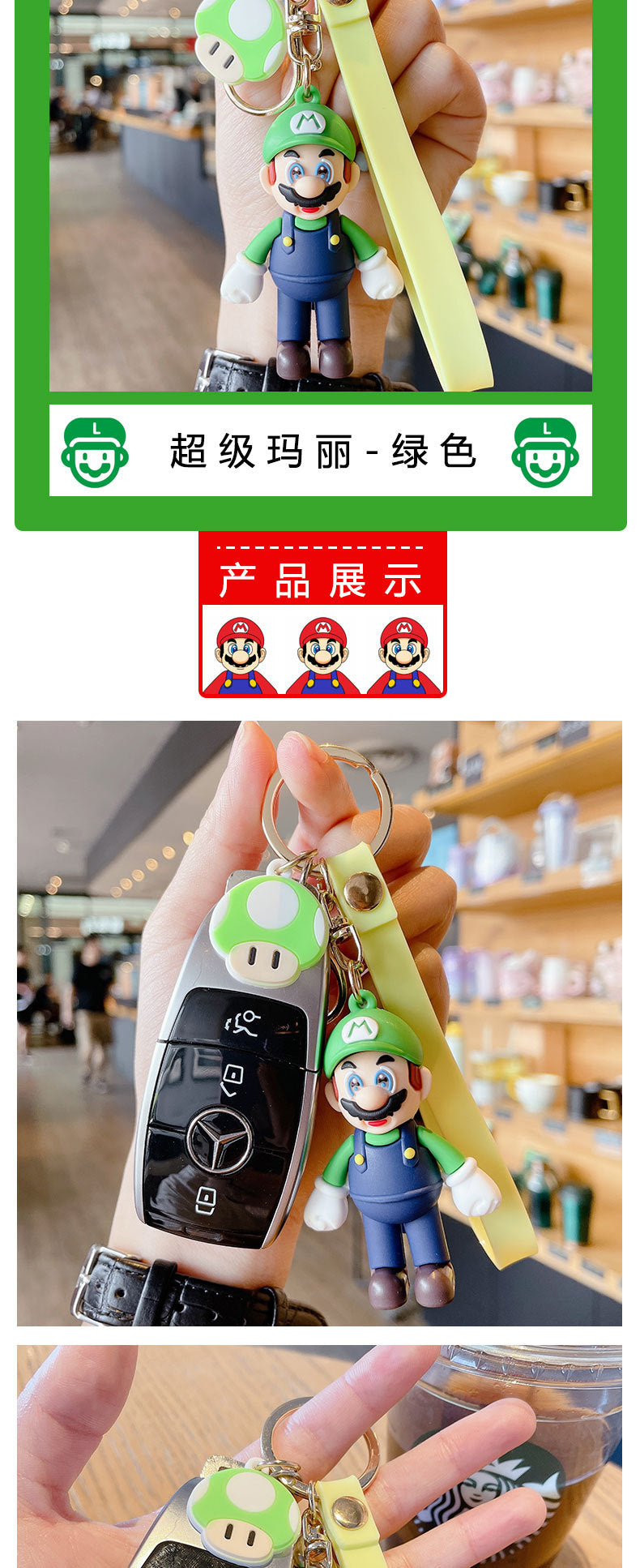 Super Mario New keychains(Assorted Color) – Eitheo